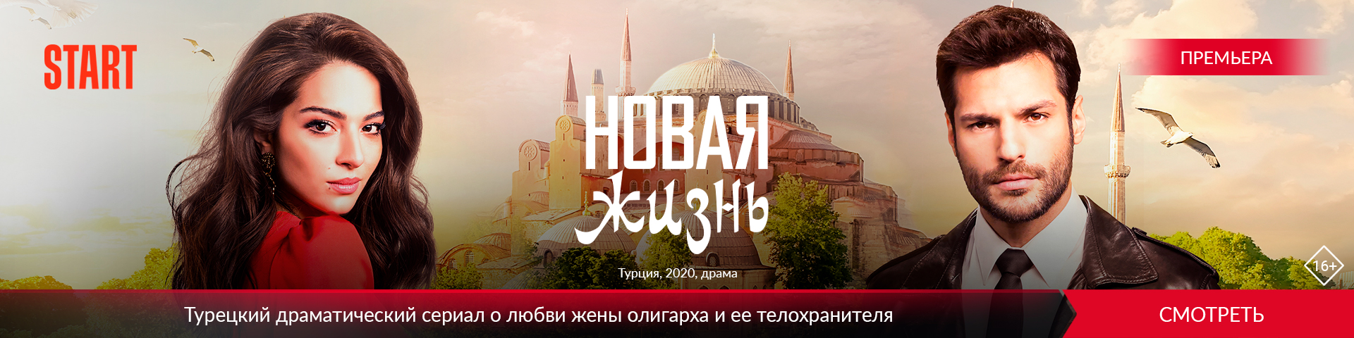 МТС ТВ