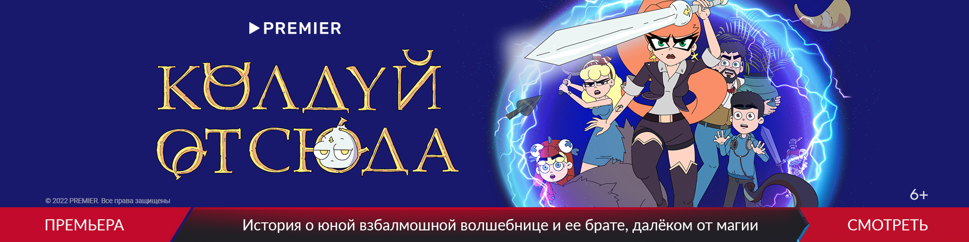 МТС ТВ