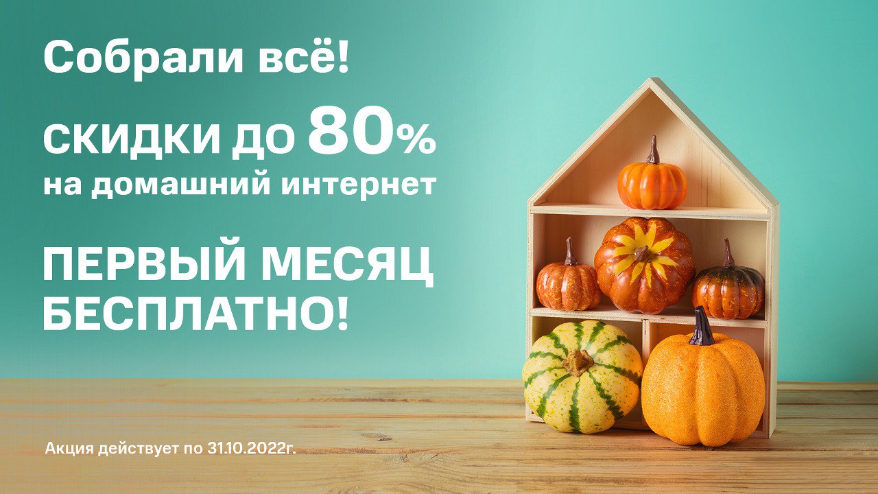 МТС ТВ
