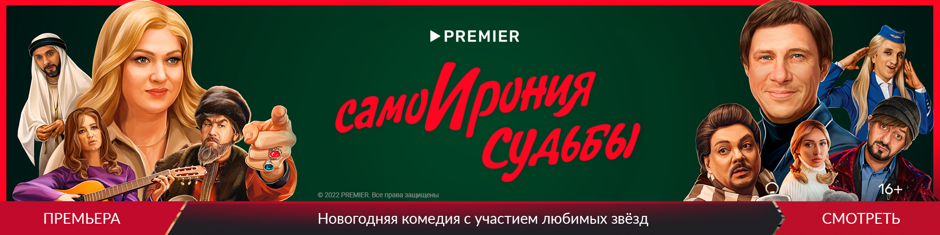 МТС ТВ